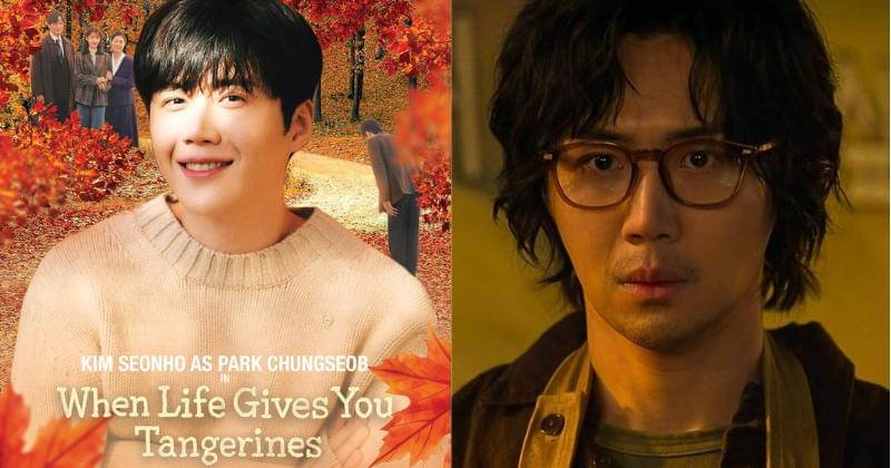 Kim Seon Ho Jadi Cameo di When Life Gives You Tangerines | Popmama.com